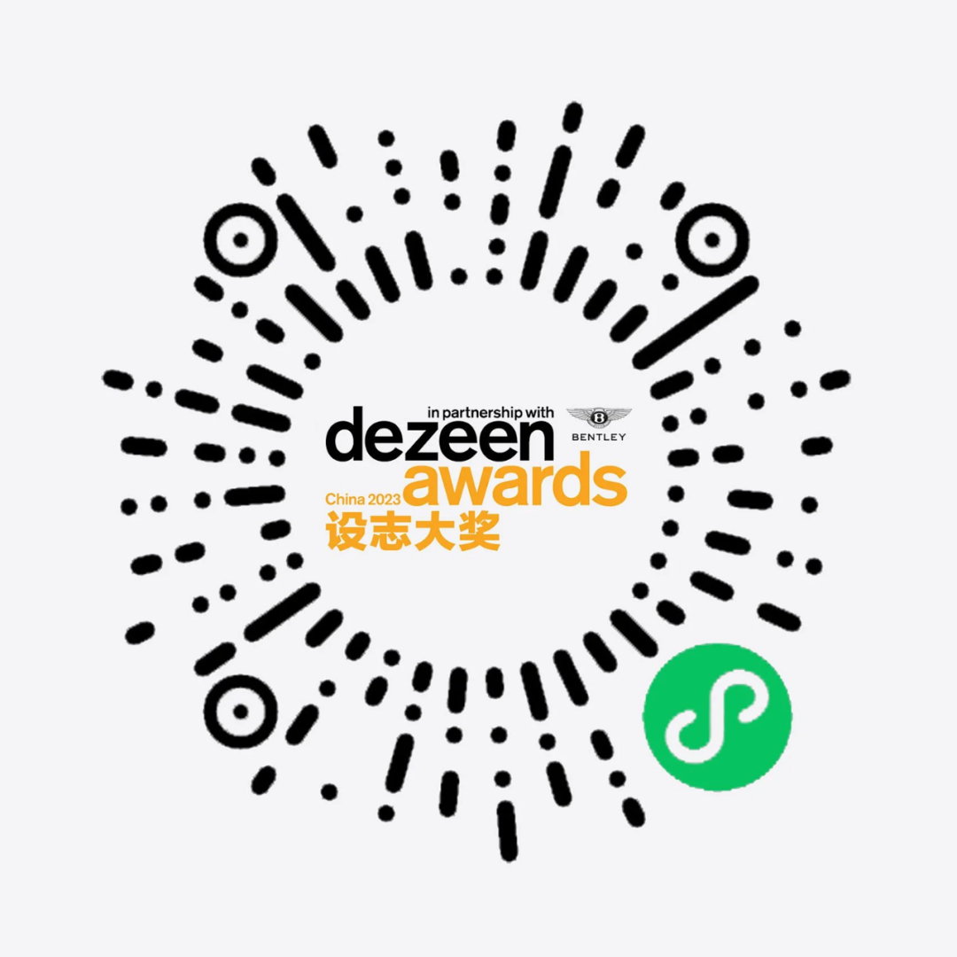 距离 Dezeen 设志大奖标准报名截止还有三周时间-建筑档案
