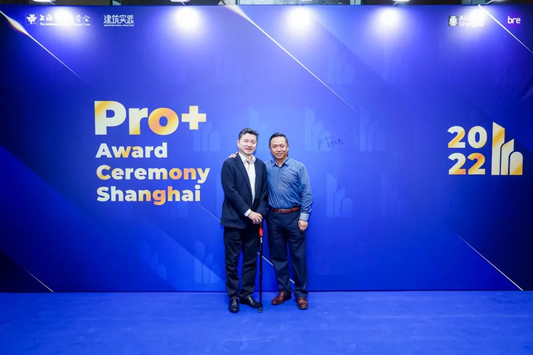 HKS参加第二届Pro + Award普罗奖颁奖典礼并领奖-建筑档案